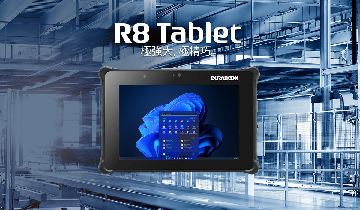 R8 強固型平板電腦 | 極致能力、超精巧 - DURABOOK